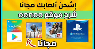 OonoO - #1 Platform for Premuim and Gifts Cards