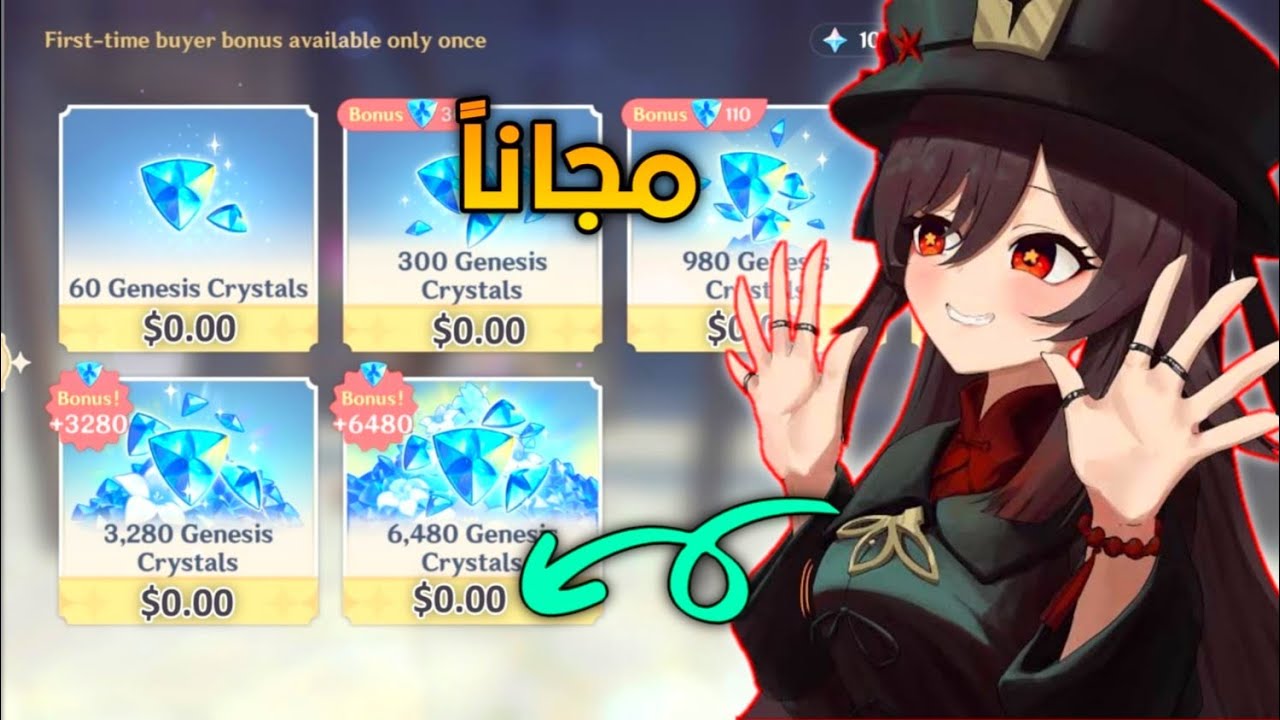 OonoO - #1 Platform for Premuim and Gifts Cards