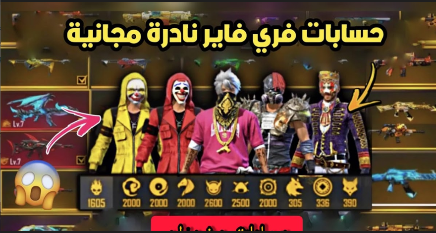 OonoO - #1 Platform for Premuim and Gifts Cards